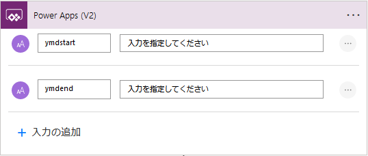 【Power Automate の小技】DataverseやListsのデータをExcelの表に書き出す方法│ほりけんの i t ブログ