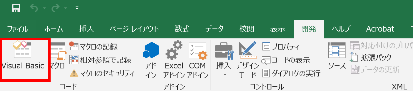 部下の一歩先を行く！課長・部長が実践すべきExcel VBAによる業務の自動化と効率化│ほりけんの i t ブログ