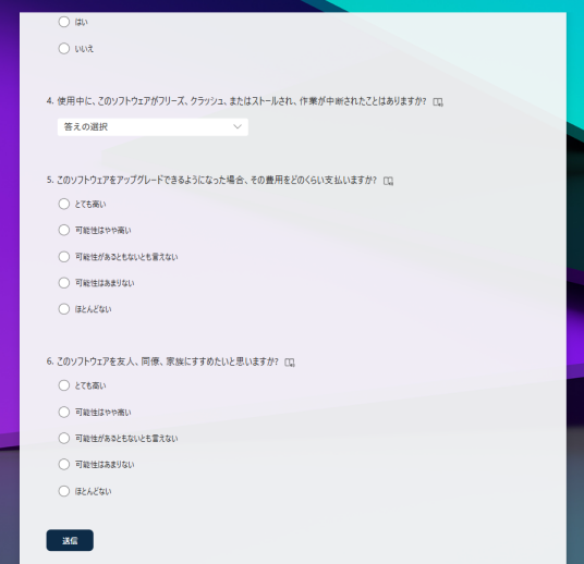 【誰でもできる！】Microsoft Formsの回答をPower AutomateでExcelに自動転記する方法│ほりけんの i t ブログ