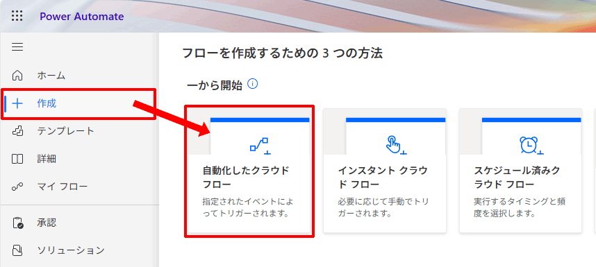 【誰でもできる！】Microsoft Formsの回答をPower AutomateでExcelに自動転記する方法│ほりけんの i t ブログ